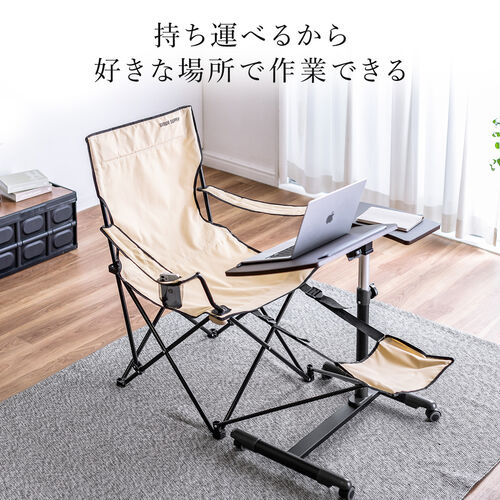 折りたたみチェア キャンピングオフィスチェア ワーケーション 折りたたみチェア キャンピングオフィスチェア ワーケーション